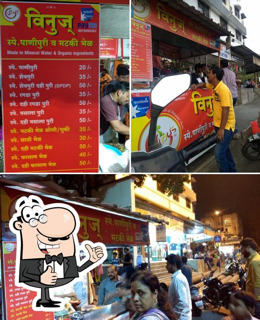 Vinu’s Pani Puri, Pimpri-Chinchwad - Restaurant reviews