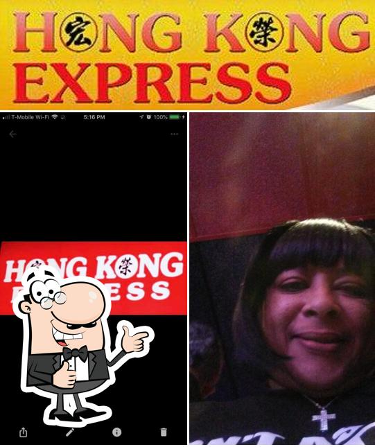 HONG KONG EXPRESS, 7420 Good Hope Rd in Milwaukee - Restaurant menu and ...