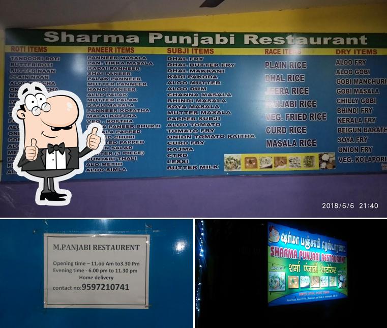 Sharma Punjabi Restaurant, Coimbatore - Restaurant menu, prices and reviews