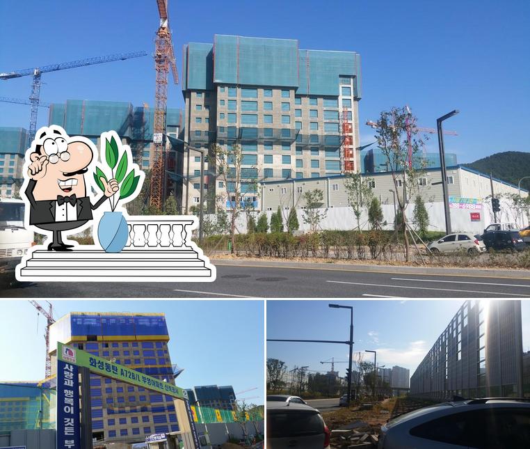 보싸마보싸마, Osan-si - Restaurant menu, prices and reviews