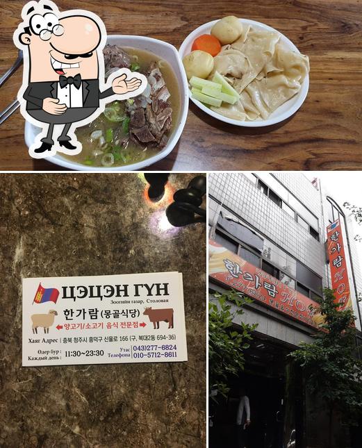 Tsetsen gun (цэцэн гүн) 한가람 몽골 식당 restaurant, Cheongju-si - Restaurant ...