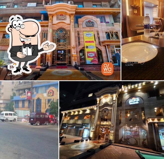 Abou Shakra Restaurants, Kairo, 82 Al Merghani - Restaurantspeisekarten ...