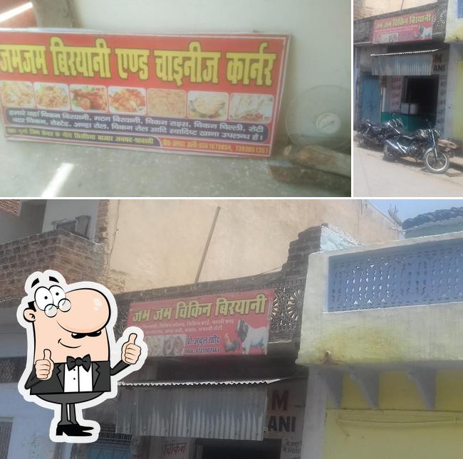 Zam Zam Chicken Biryani, Jhansi - Restaurant menu, prices and reviews