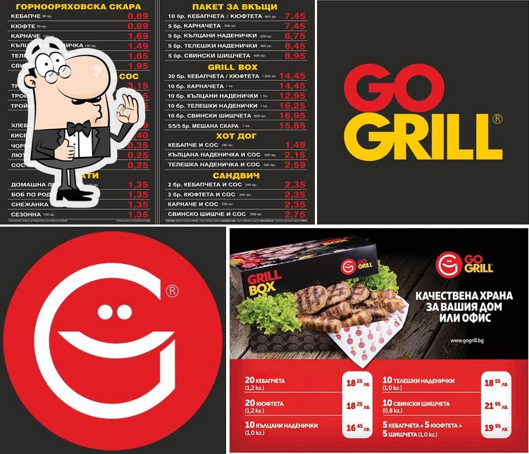 GO GRILL restaurant, Sofia, паркинга на Lidl, ul. "General Nikola ...