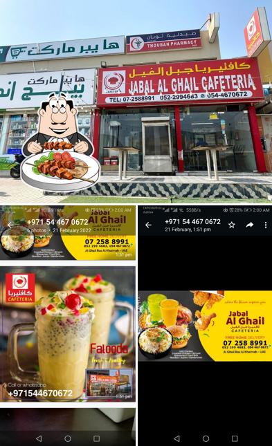 Jabal Al Ghail Restaurant - Restaurant menu, prices and reviews