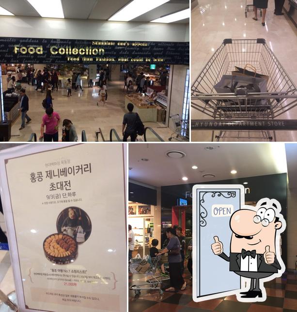 Hyundai Department Store Food Hall, Seoul, 양천구 목동동로 257 - Restaurant ...