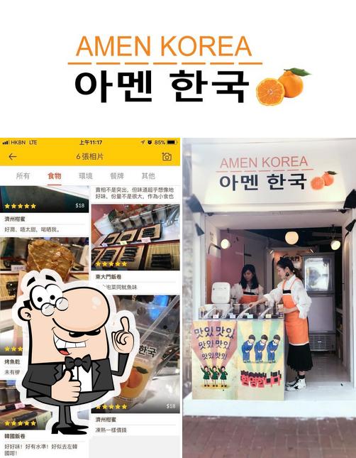 Amen Korea 아멘한국 restaurant, Hong Kong - Restaurant reviews