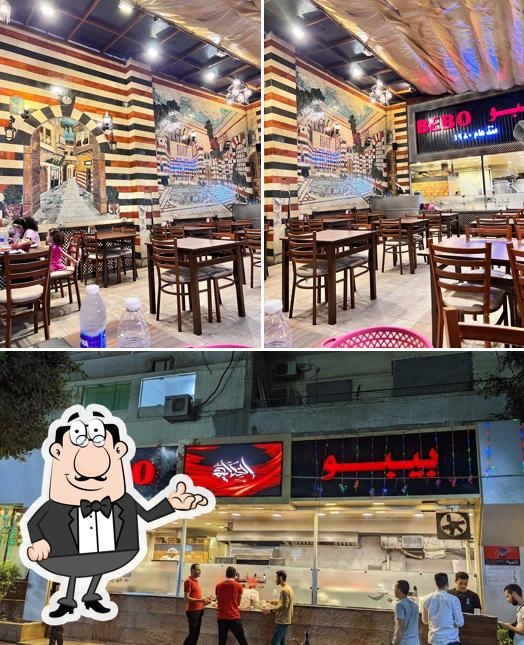 Bebo restaurant, Cairo - Restaurant menu and reviews