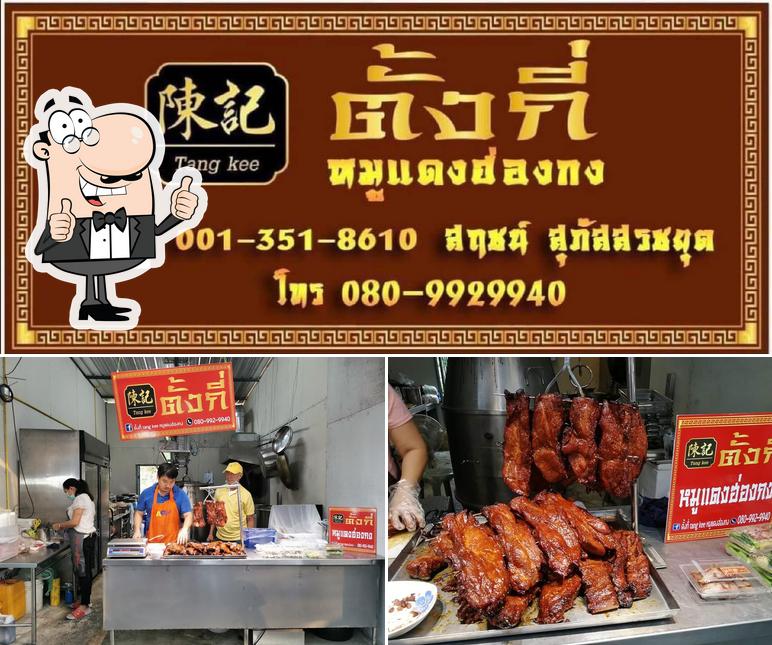 Tang Kee, Bangkok - Restaurant menu, prices and reviews