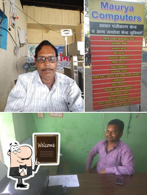 Maurya computers, India, 9WV6+56C - Restaurant reviews