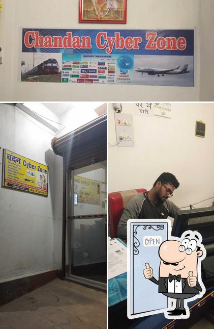 Chandan Cyber Zone, Patna - Restaurant menu, prices and reviews