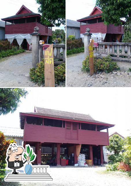 Café Suphap Coffee, Ban Klang - Opiniones del restaurante