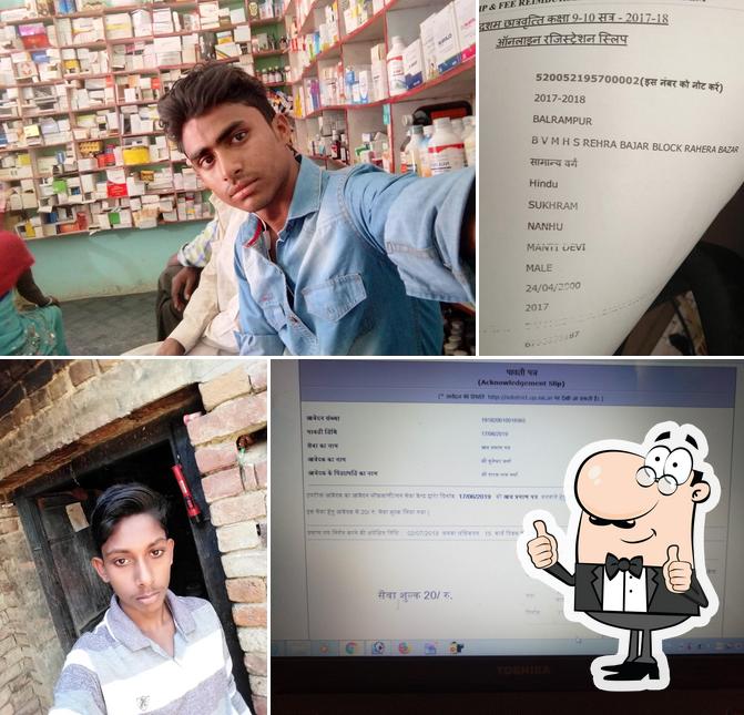 BALAJI COMPUTER'S AND MOBILE CENTER - Restaurant menu, prices and reviews