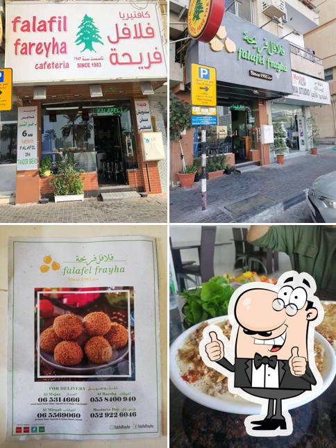 Falafel Frayha restaurant, Sharjah, Jamal Abdul Naser St - Restaurant ...