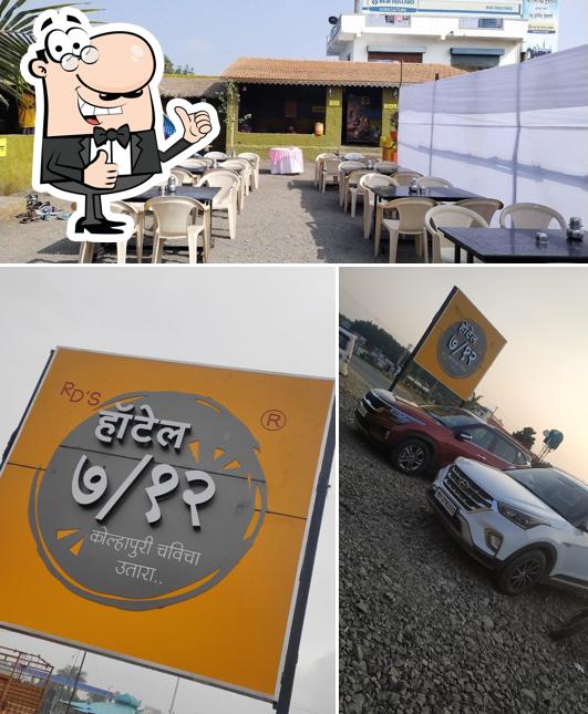 Hotel 7/12, Kalewadi - Restaurant menu, prices and reviews