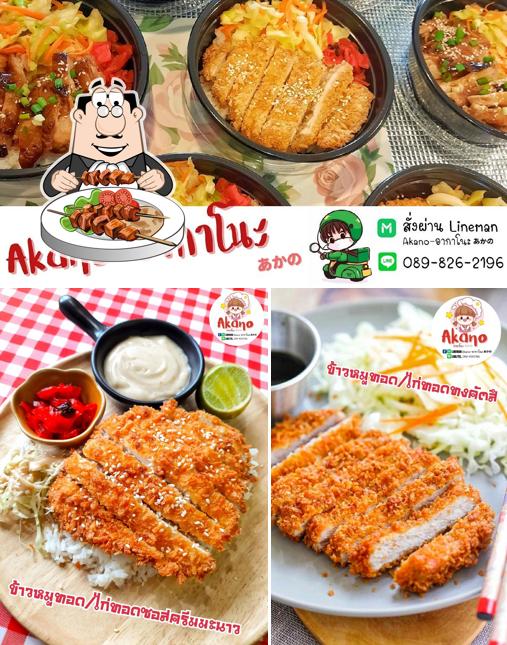 Akano あかの restaurant, Bang Phra