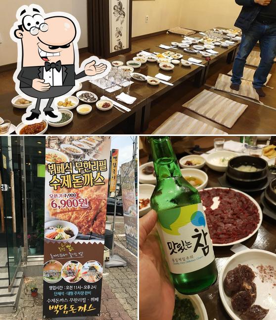 백담구이 restaurant, Daegu - Restaurant reviews