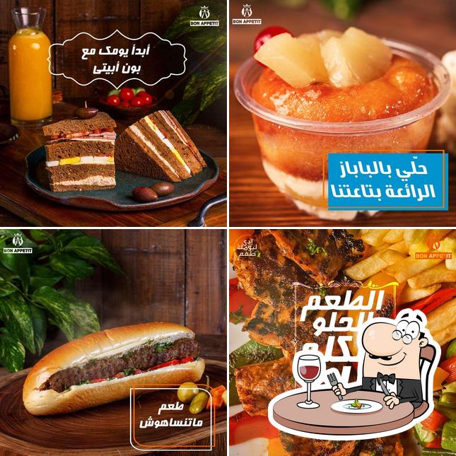 Bon Appetit restaurant, New Cairo City, First Mall 124 - Banks Center ...