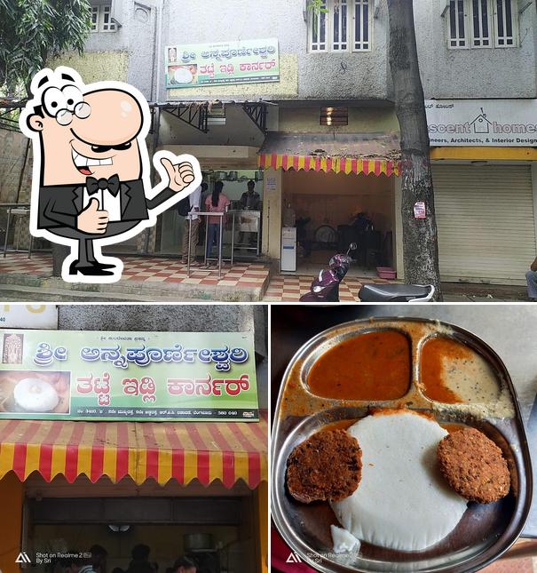 Sri annapoorneshwari Tatte idli corner, Bengaluru - Restaurant reviews