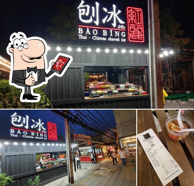 BaoBing เป้าปิง 刨冰 (สาขา BTS บางจาก), Bangkok - Menú del restaurante ...