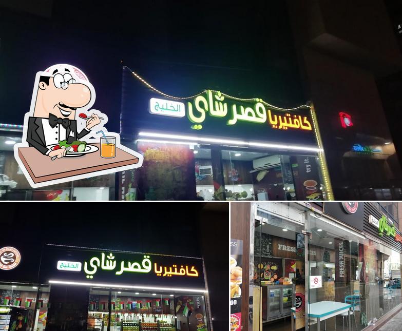 Gulf Tea Palace Cafeteria, Abu Dhabi - Restaurant reviews
