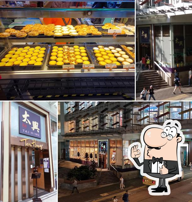 Tai Hing restaurant, Hong Kong, 樂富聯合道198號樂富廣場UG2樓L228號舖 - Restaurant ...