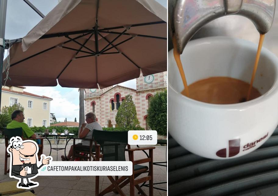 Καφέ το μπακάλικο της Κυριας Ελένης, Katastari - Restaurant reviews