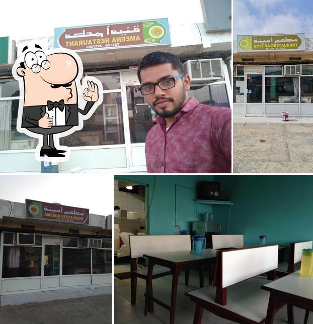Ameena Restaurant, Fujairah - Restaurant menu and reviews