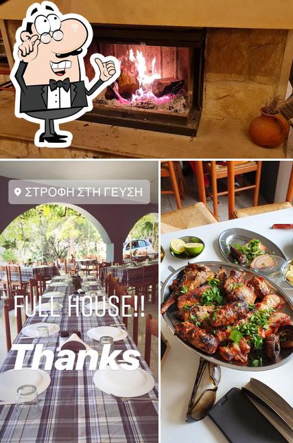 Strofi sti gefsi - Restaurant menu, prices and reviews