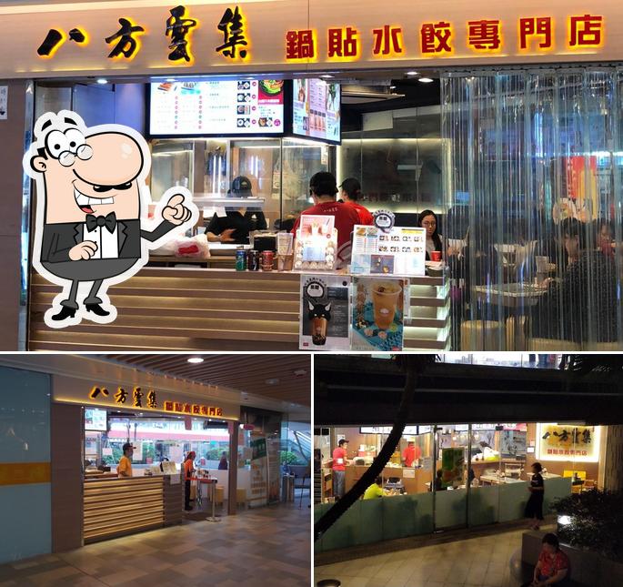 Bafang Dumpling restaurant, Hong Kong, 南邨竹園廣場122店竹園 - Restaurant reviews