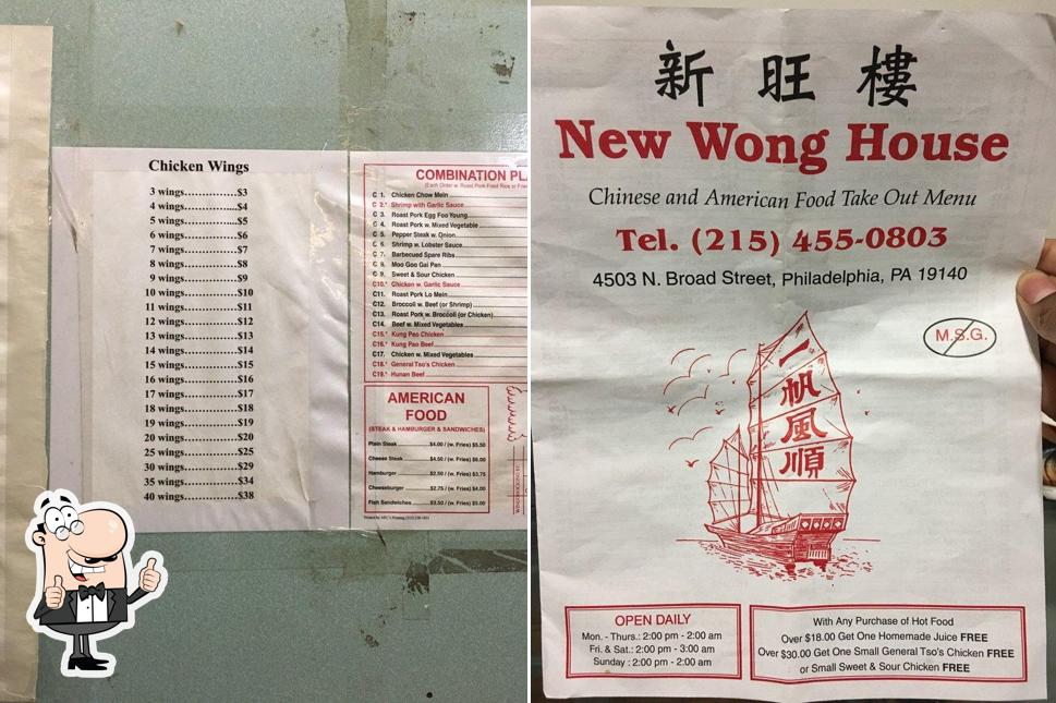 New Wong House, Philadelphia - Restaurant menu, prices and reviews