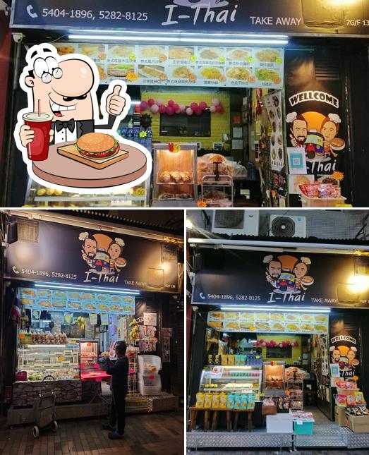 I-Thai restaurant, Hong Kong, 地下7鋪 Shop 7 - Restaurant reviews