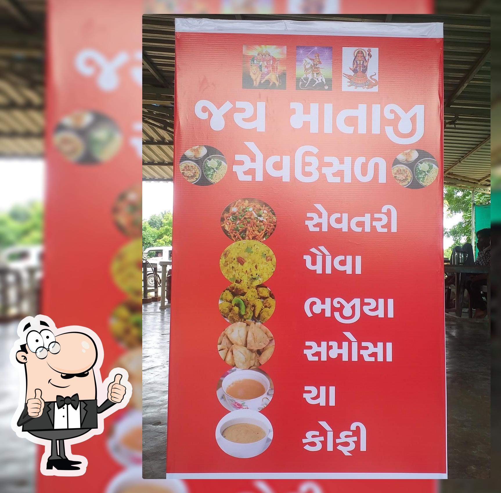 All places to eat and drink in Sherkhi, winter 2024 - Restaurant Guru