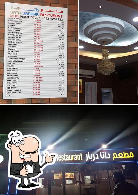 Data Darbar Restaurant, Abu Dhabi - Restaurant menu and reviews