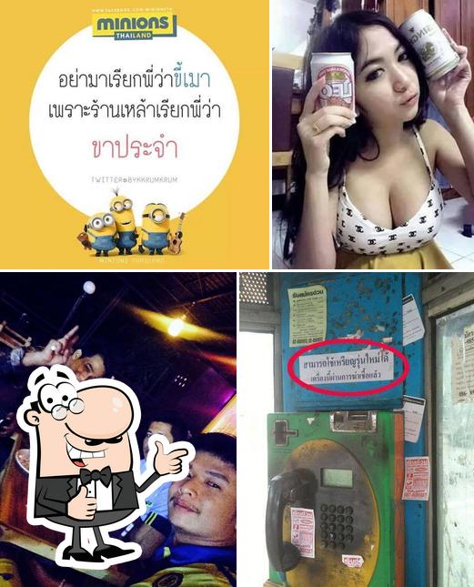 สองเหรียญ -Drunk 2 coins- restaurant, Bangkok