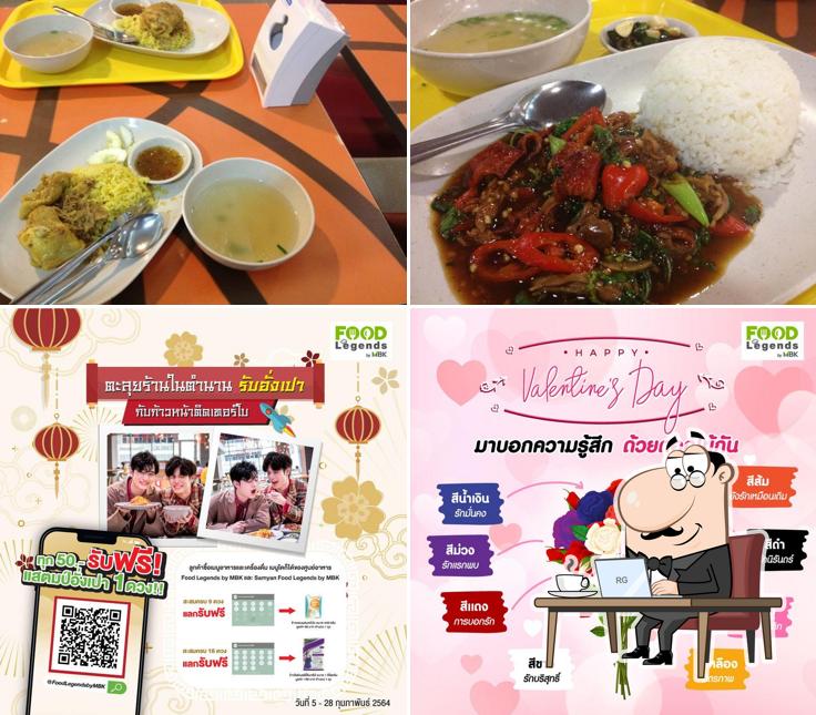 MBK Food Legends restaurant, Bangkok - Restaurant reviews