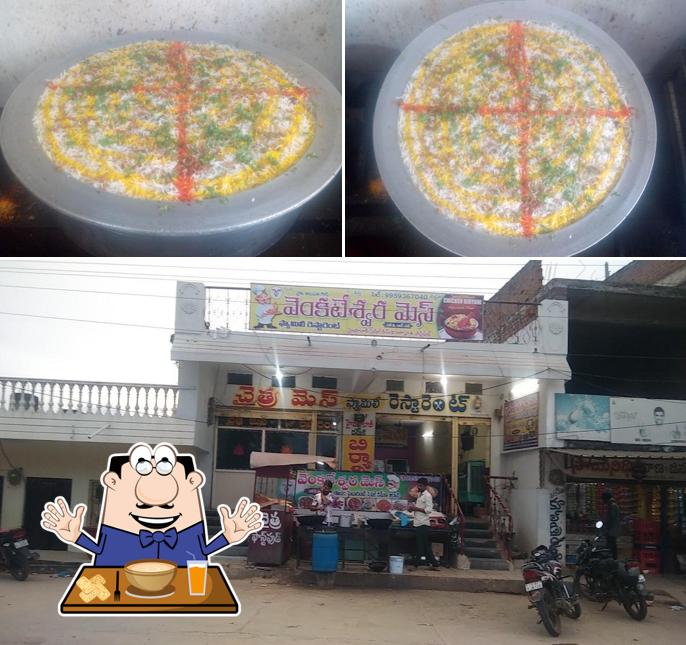 Swathi hotel, Amangal - Restaurant menu, prices and reviews