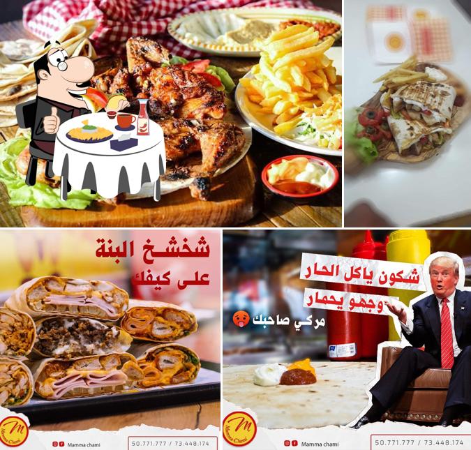Mamma Chami, Monastir - Menu du restaurant, prix et avis