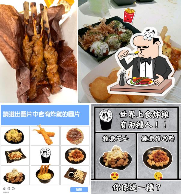 Stuff in Cup, Hong Kong - Restaurant menu, prices and reviews