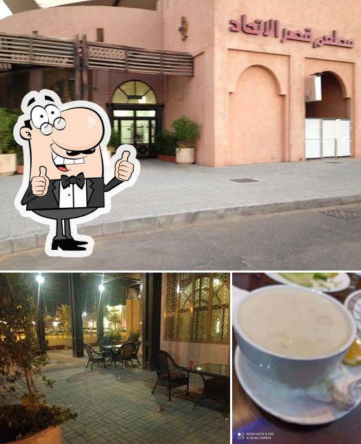 Union Palace Restaurant, Al Ain - Restaurant menu and reviews