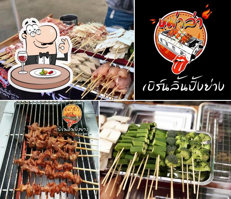 หม่าล่าเบิร์นลิ้นปิ้งย่าง สาขา 20 ระยอง restaurant, Rayong - Restaurant reviews