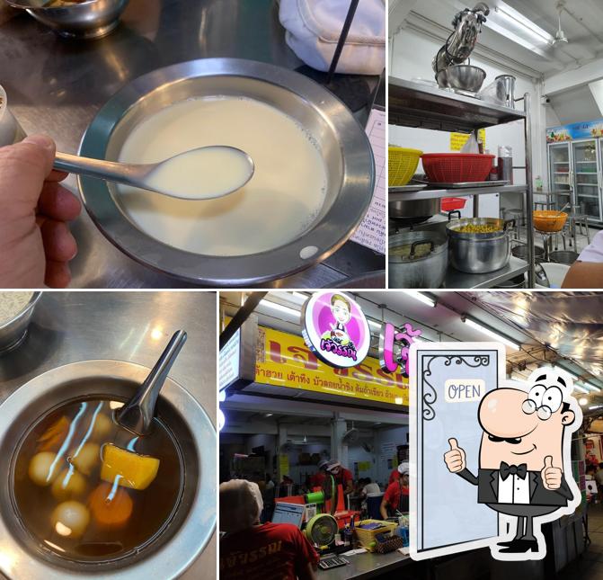 Jae Wan, Bangkok, Hua Lamphong - Restaurant menu, prices and reviews