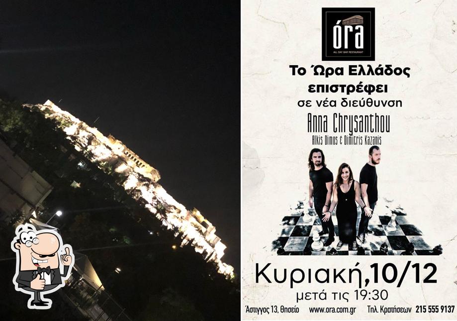 Ora All Day Bar Restaurant, Athens - Restaurant reviews
