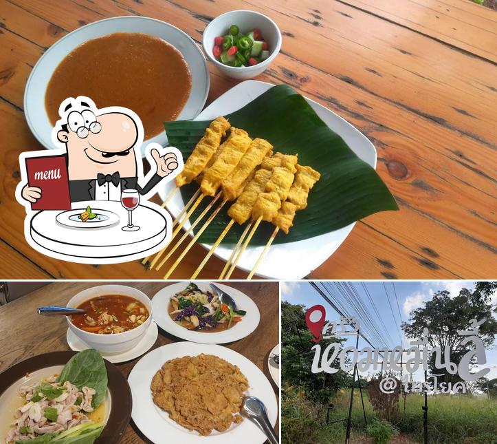 Krua Hom Muen Li @ Sai Yok, Lum Sum - Restaurant menu, prices and reviews