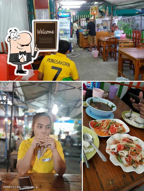 ลาบเป็ดแซ่บ อุทัยธานี - บางปะอิน restaurant, Ban Len, 6H9H+5P6 ...