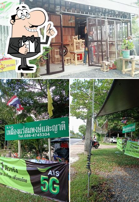 PSC Club House, Phuket - Restaurant reviews