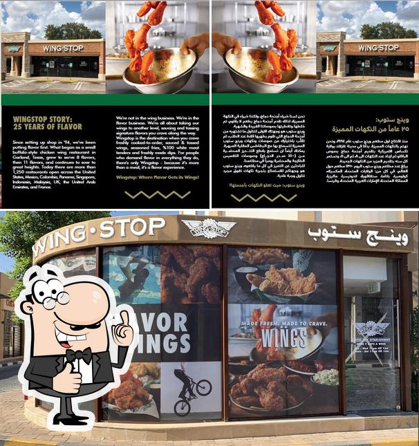 Wingstop Zawaya Walk restaurant, Sharjah - Restaurant menu and reviews