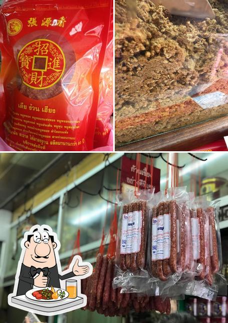 Tia Nguan Hiang, Bangkok - Restaurant menu, prices and reviews