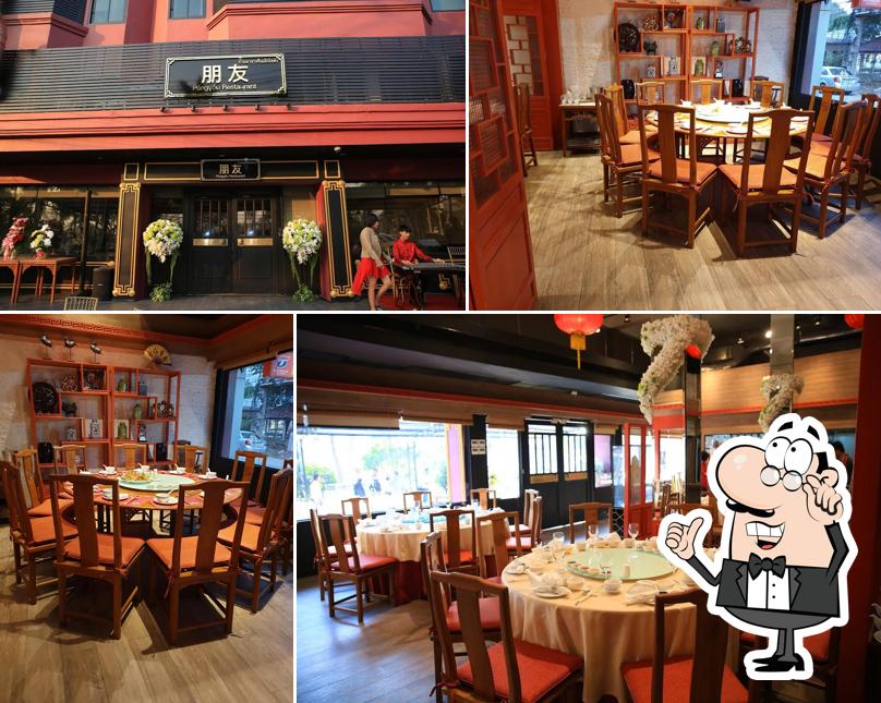 ร้านอาหารจีนเผิงโหย่ว - Peng You restaurant, Aranyaprathet - Restaurant ...