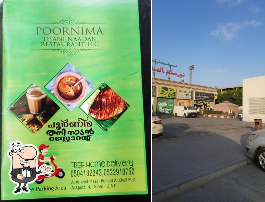 Poornima Thani Naadan Restaurant L.L.C, Dubai - Restaurant menu and reviews